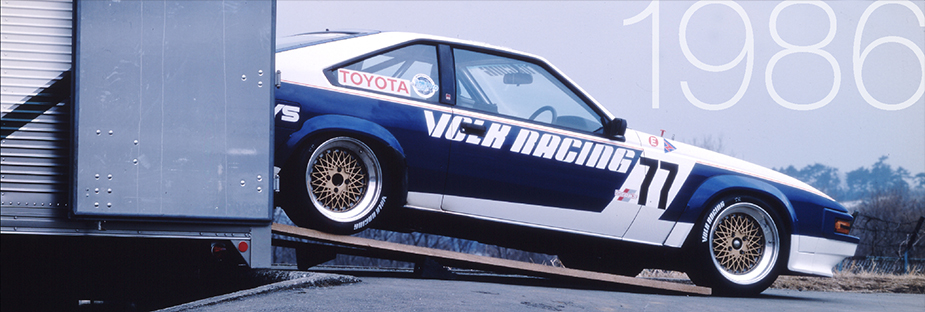 レイズレーシングホイールの軌跡 – モータースポーツ – RAYS ENGINEERING